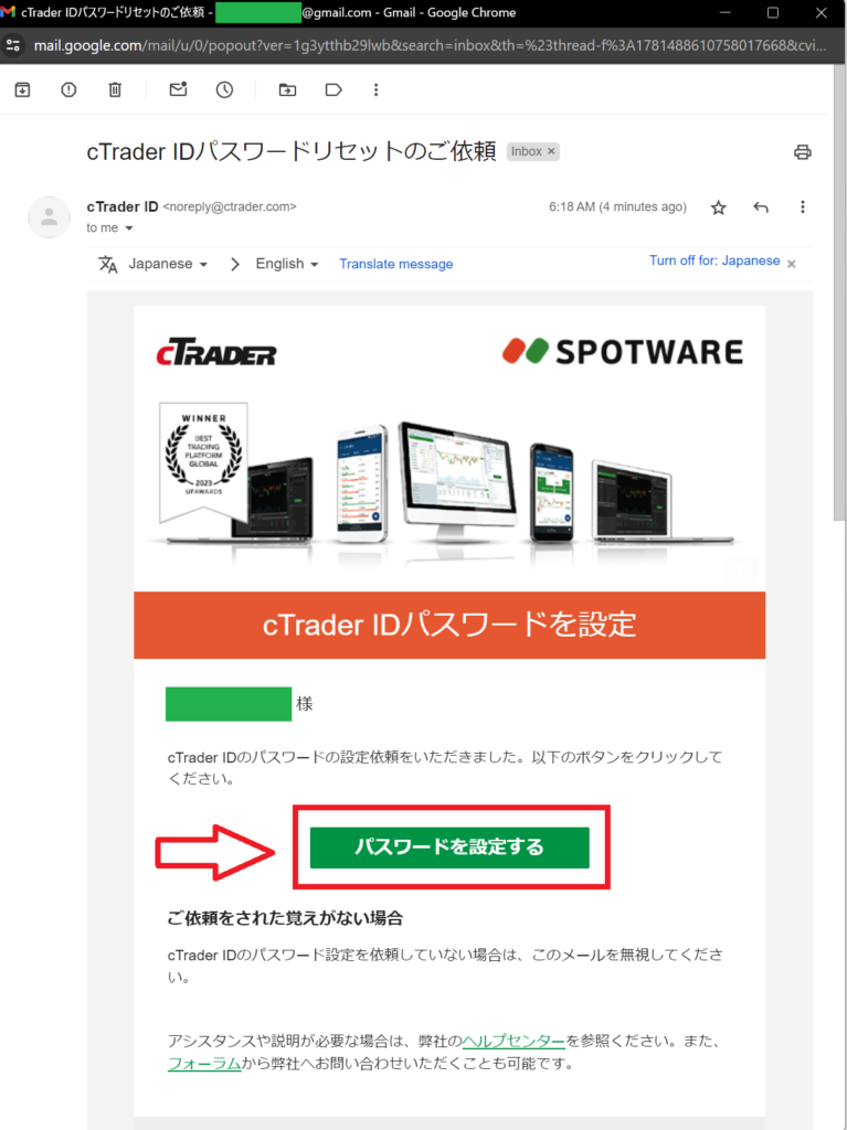 cTrader ID について【SNSログインとパスワード変更方法】 | cTrader日本語完全ガイド – cTraderの使い方をゼロからていねいに